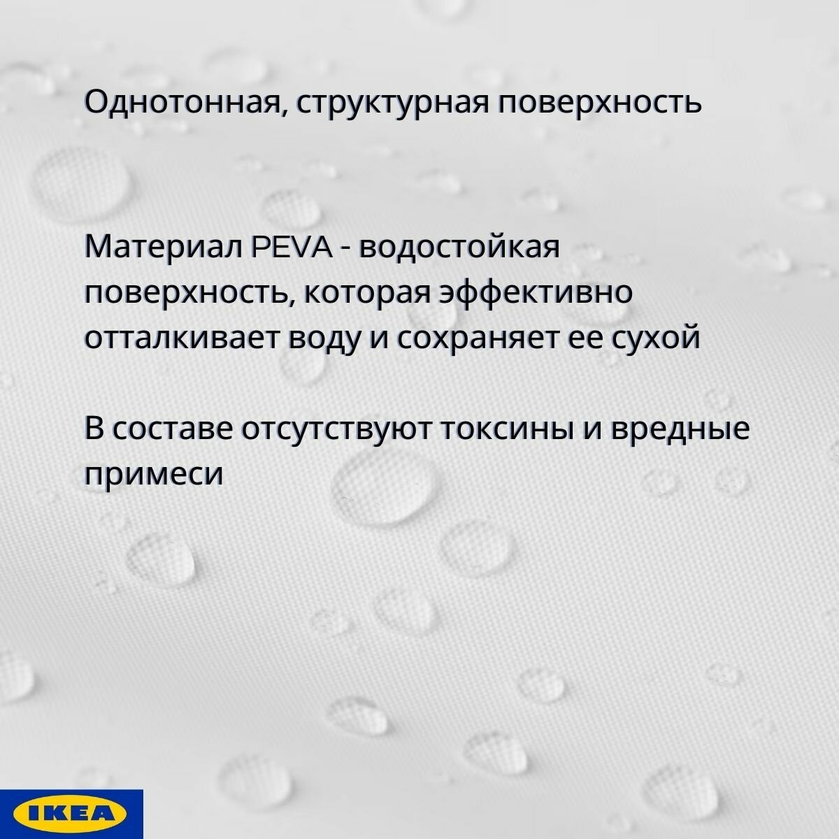 Штора для ванной — фото 1