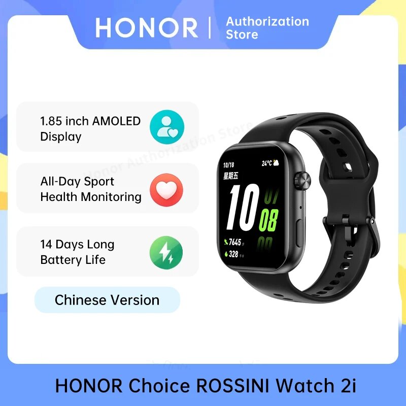 HONOR Choice Smartwatch 2i 1.85" Силикон