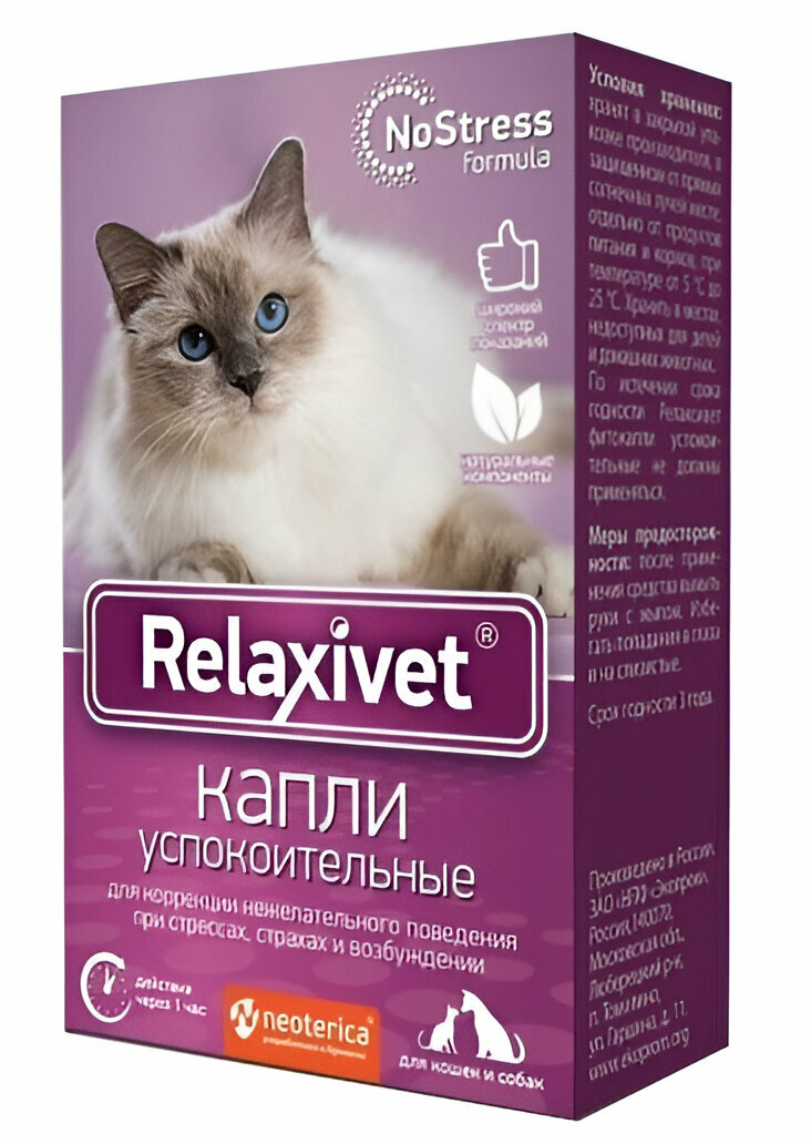 Капли успокоительные, для кошек и собак, Relaxivet, флакон 10 мл