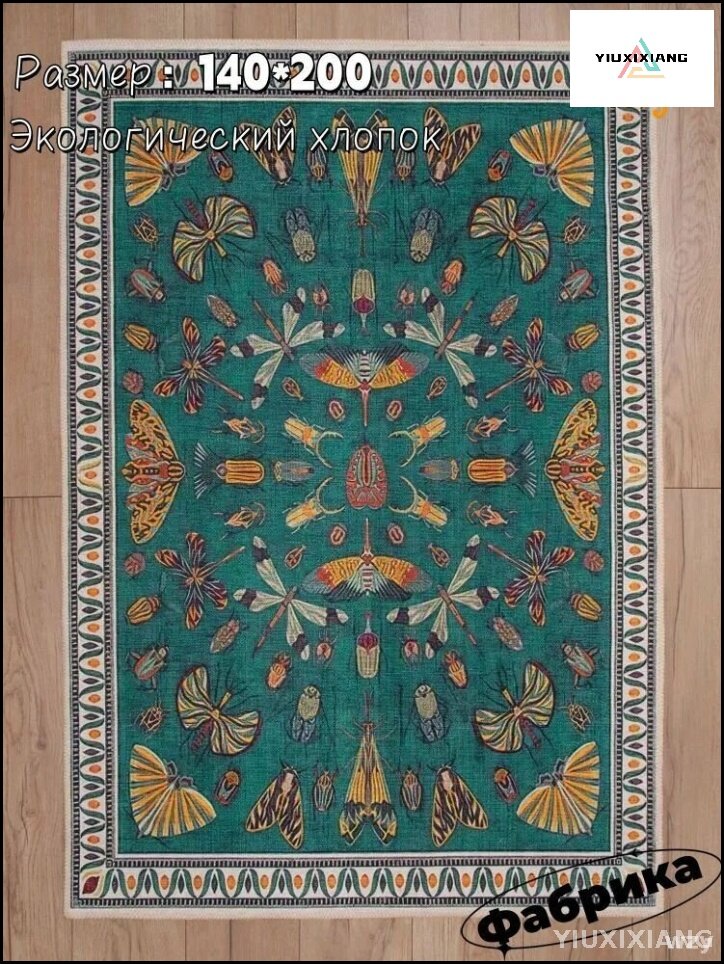 Безворсовый ковер LjM, 140 см x 200 см, хлопок/полиэстер, для детской, зеленый
