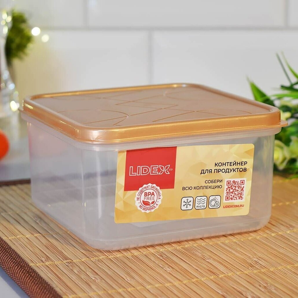 Контейнер для продуктов 0,7л "Sunrise", квадратный, пластик, золотой, герметичная крышка