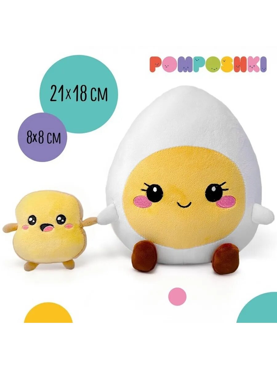 Веселая игрушка «Яичко с хлебушком» для детей и взрослых