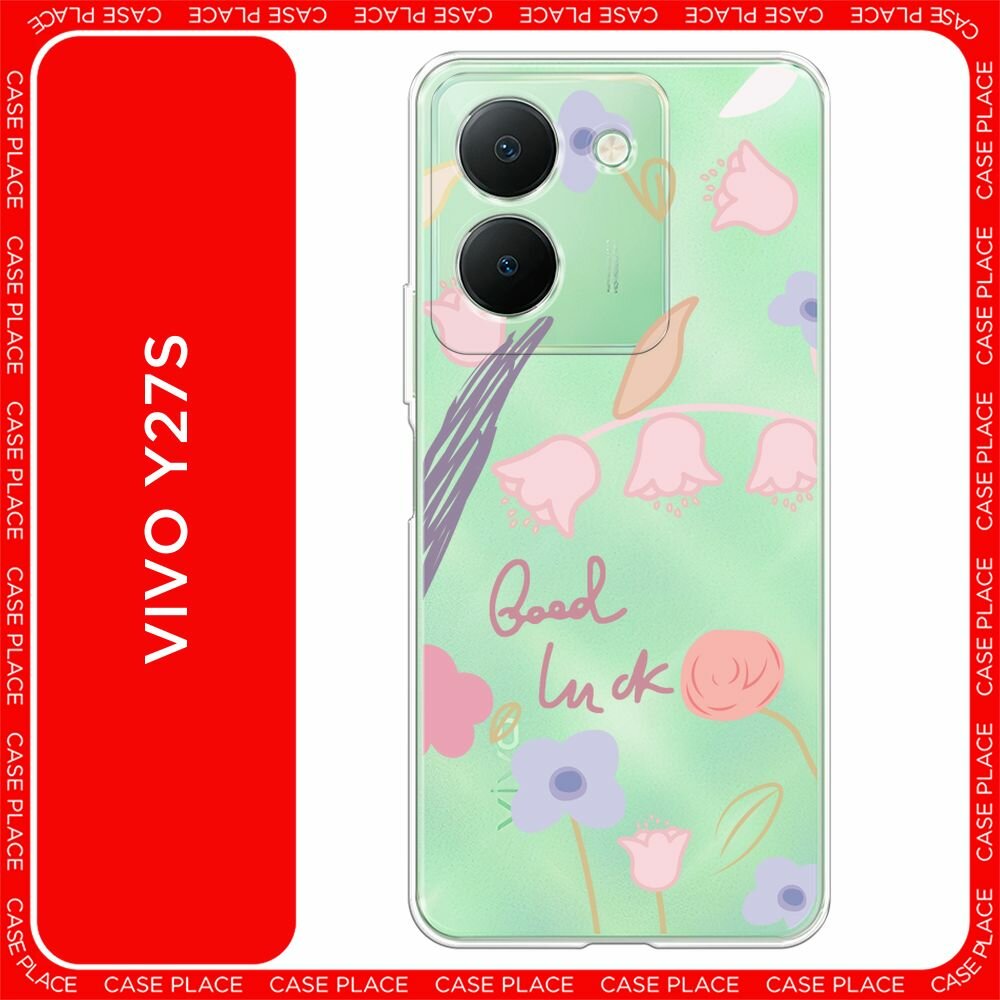 Чехол на Vivo Y27S / Виво Y27S с принтом "Lucky flowers", прозрачный