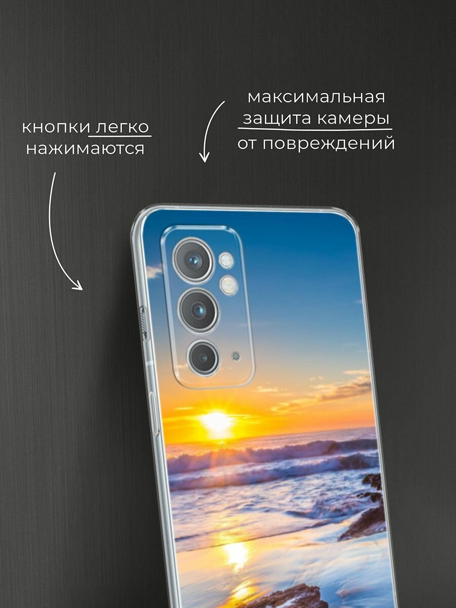 Силиконовый чехол на OnePlus 9RT / ВанПлас 9RT с принтом "Восход 6" — фото 1