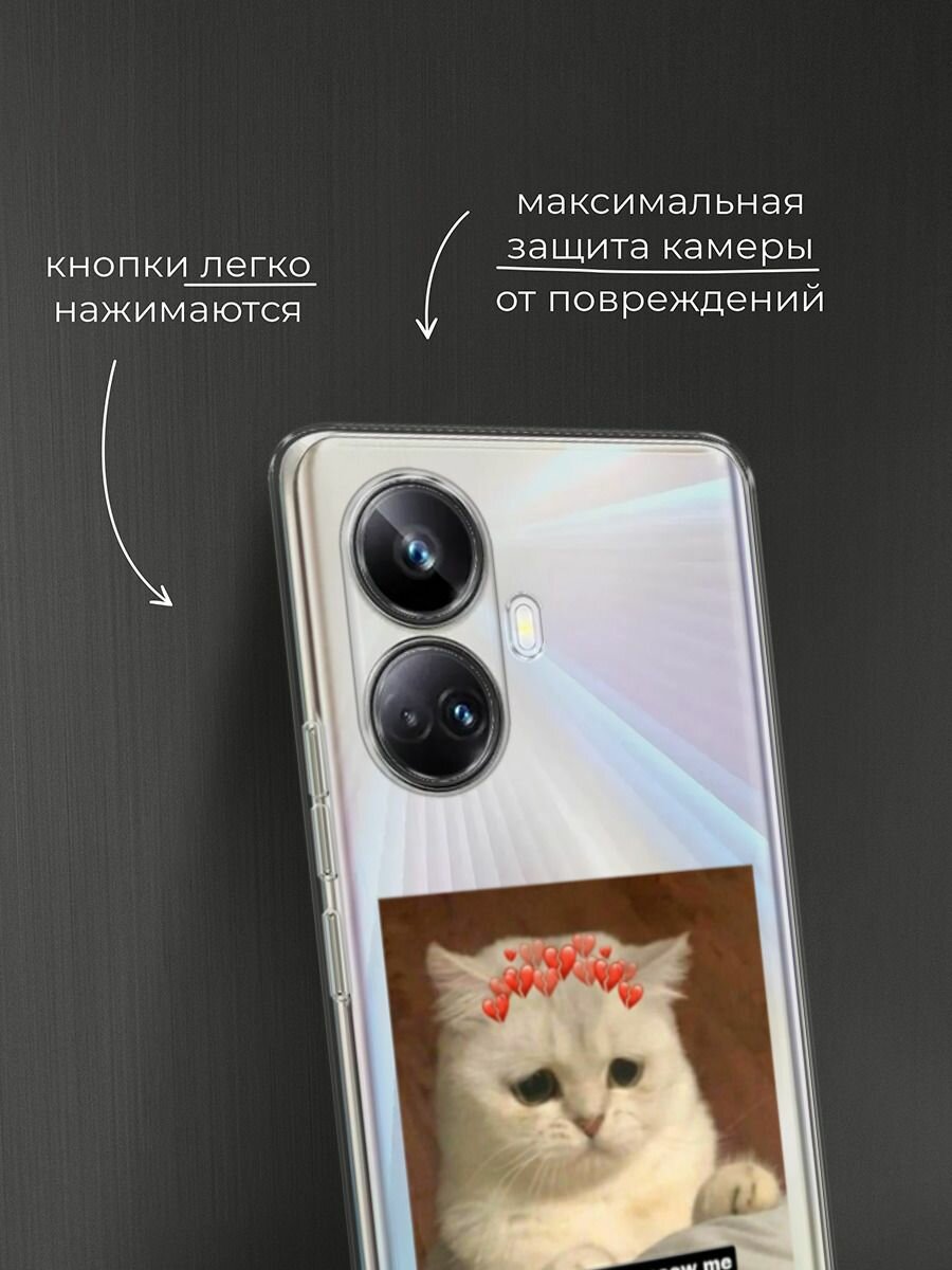 Чехол на Realme 10 Pro+ / Реалми 10 Про+ с принтом "Грустный котик" — фото 1