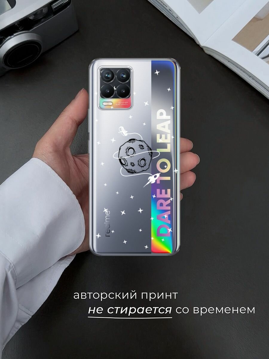 Чехол на Realme 8/8 Pro / Реалми 8/8 Про с принтом "Полет вокруг луны", прозрачный — фото 1