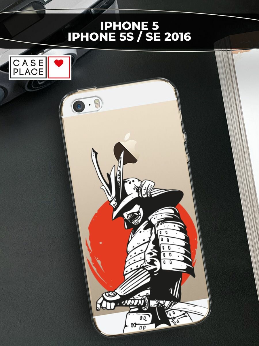 Чехол на Apple iPhone 5/5S/SE / Айфон 5/5S/SE с принтом "Самурай с катаной", прозрачный