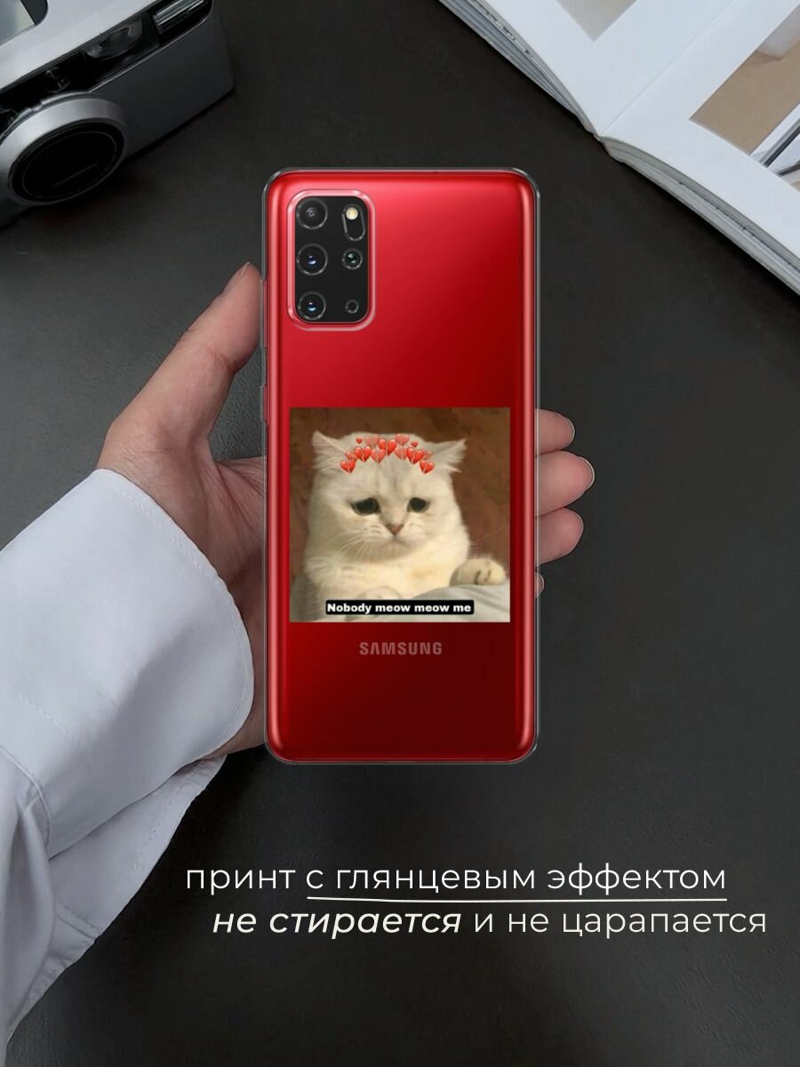 Чехол на Samsung Galaxy S20 + / Самсунг Галакси S20 Плюс с принтом "Грустный котик" — фото 1