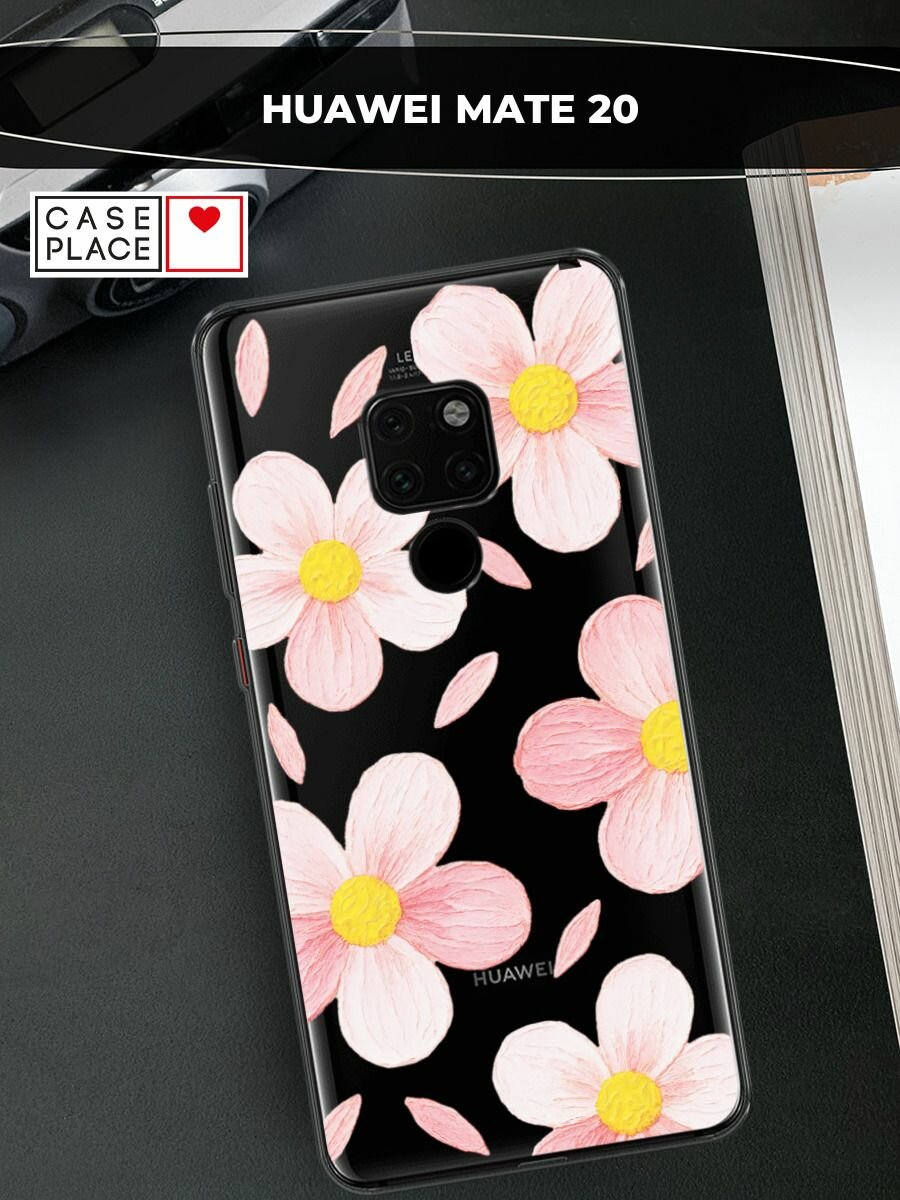 Чехол на Huawei Mate 20 / Хуавей Мате 20 с принтом "Розовые ромашки"