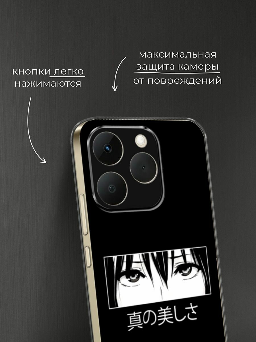 Чехол на Realme 15T / Реалми 15Т с принтом "Анимешные глаза" — фото 1