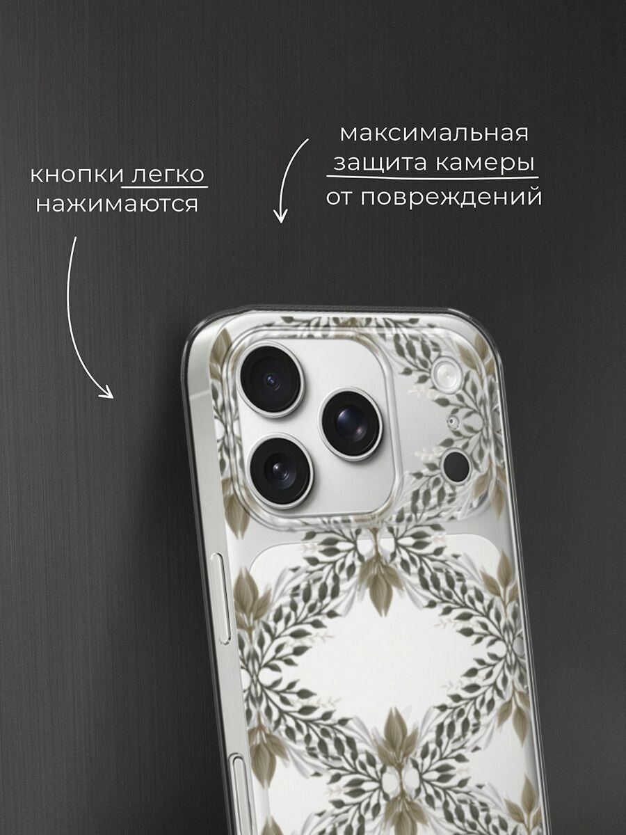 Чехол на Apple iPhone 17 Pro / Айфон 17 Про с принтом "Калейдоскоп цветов" — фото 1