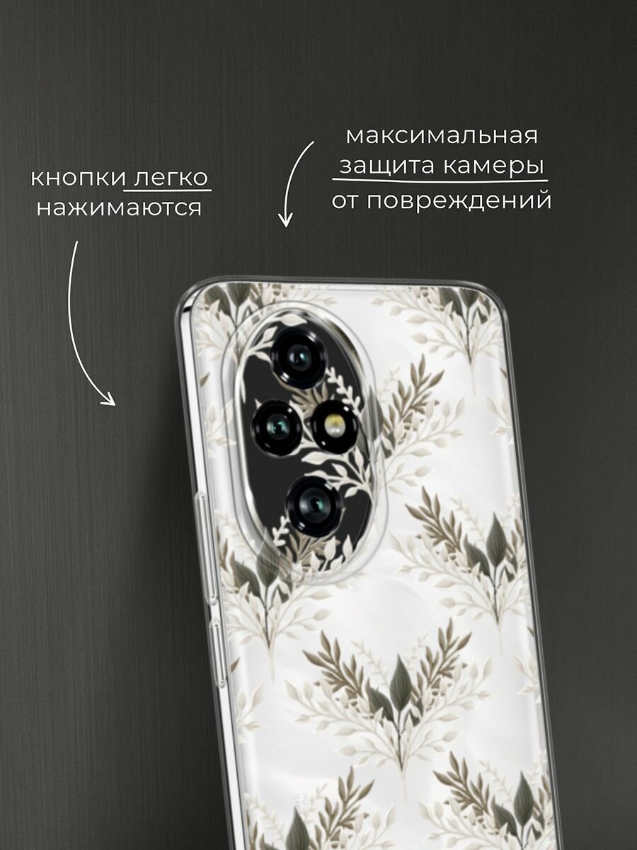 Чехол на Honor 200 Pro / Хонор 200 Про с принтом "Хрупкая листва" — фото 1