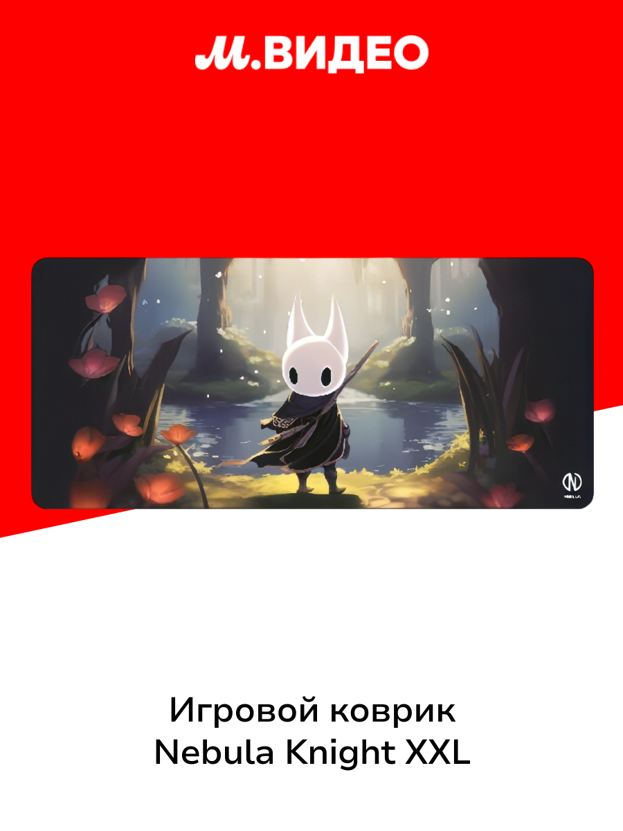 Игровой коврик Nebula Knight XXL (NGMP01)