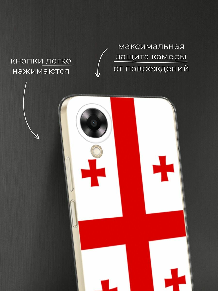 Силиконовый чехол на Oppo A17K / Оппо A17K с принтом "Флаг Грузии" — фото 1