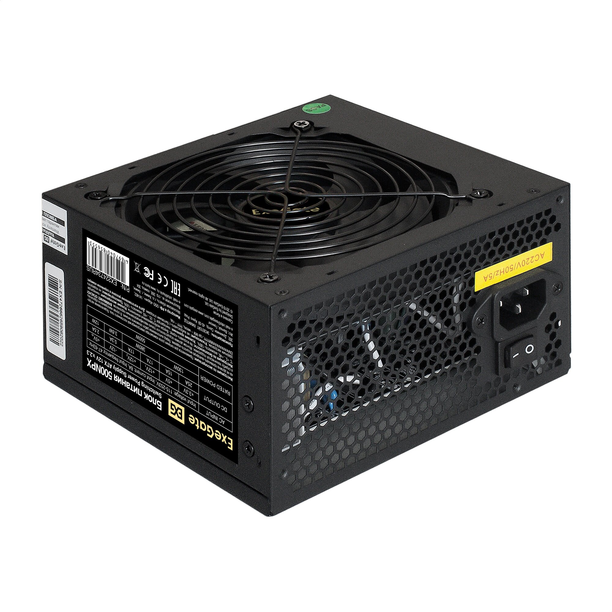 Блок питания 500W ExeGate 500NPX (ATX, PC, 12cm fan, 24pin, 2x(4+4)pin, 2xPCI-E, 5xSATA, 3xIDE, black, кабель 220V в комплекте 1,8м) EX224734RUS-PC