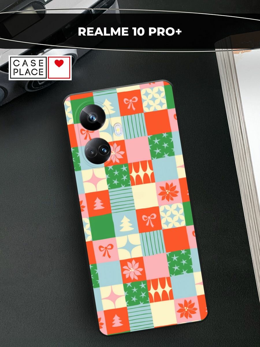 Черный матовый чехол на Realme 10 Pro Plus / Реалми 10 Про Плюс с принтом "Подарочная упаковка"