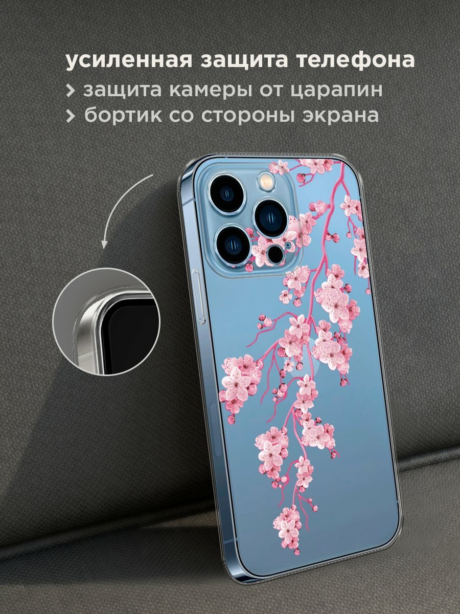 Чехол на Apple iPhone 13 Pro / Айфон 13 Про с принтом "Ветка сакуры 2" — фото 1