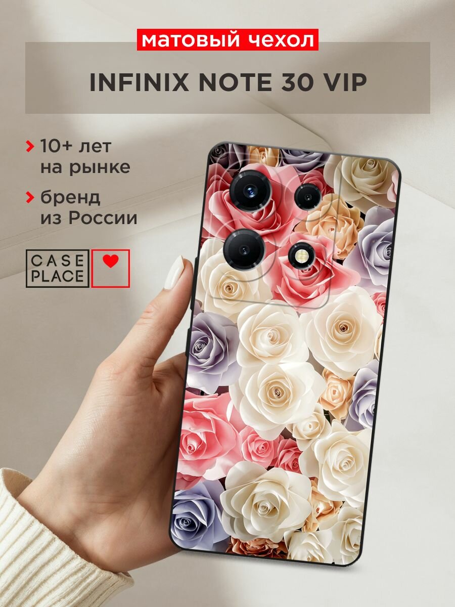Черный матовый чехол на Infinix Note 30 VIP / Инфиникс Нот 30 Вип с принтом "Пастельные розы"