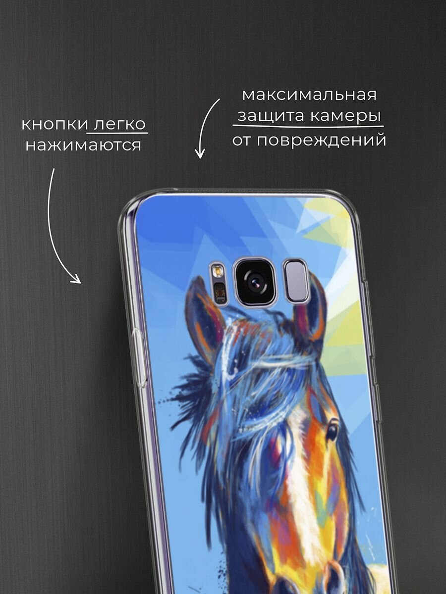 Чехол на Samsung Galaxy S8 + / Самсунг Галакси С8 Плюс с принтом "Лошадь арт 3" — фото 1