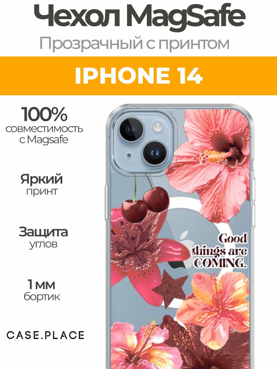 Чехол на Apple iPhone 14 (Айфон 14) MagSafe с магнитом и принтом "Черешня и цветы 2"