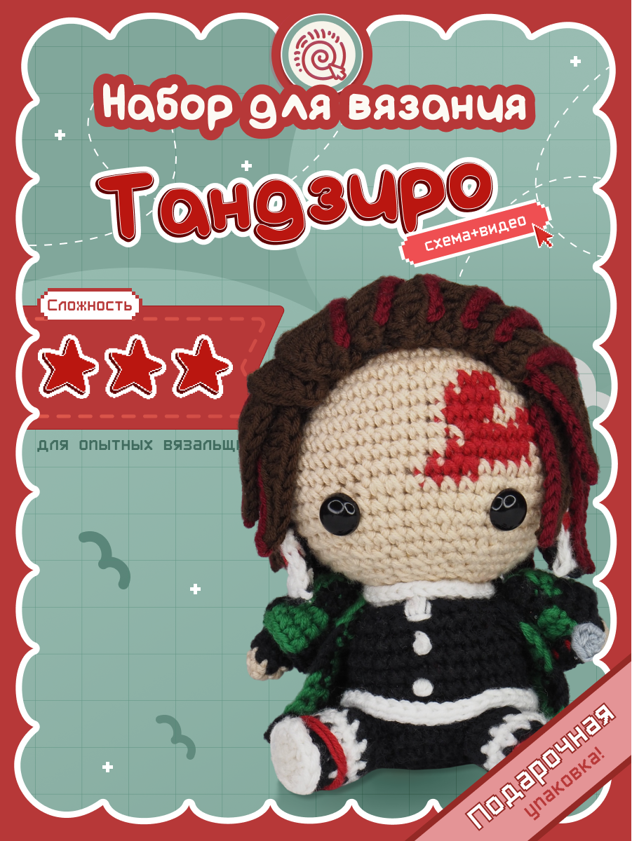 Набор для вязания куклы "Тандзиро" Истребитель демонов crochet.internet