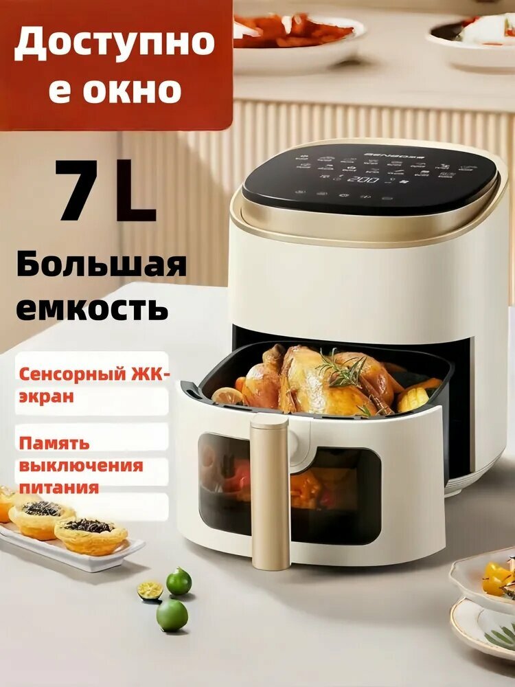 Аэрогриль kqzg, белыйомплектацияВоздушная фритюрница*1/ Обжаренный синий * 1