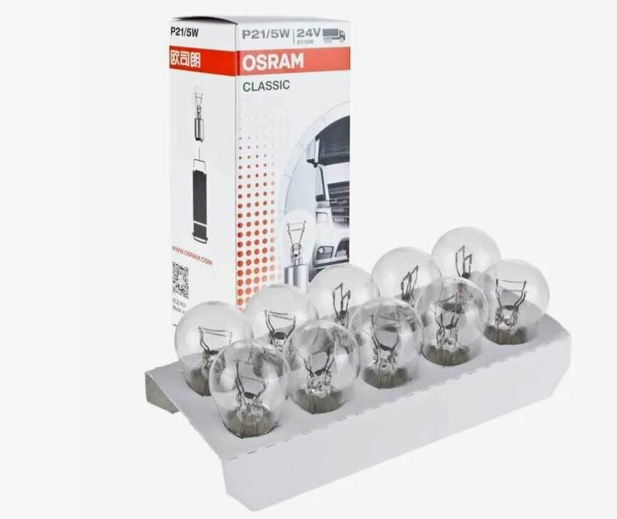 Лампа автомобильная OSRAM Classic P21/5W (BAY15d) 2-х конт. 24V