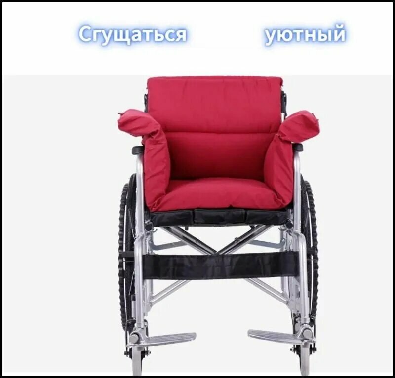 Коврик для инвалидной коляски