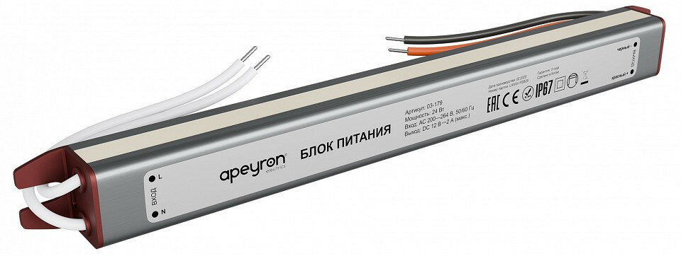 Блок питания с проводом Apeyron Electrics 03-179