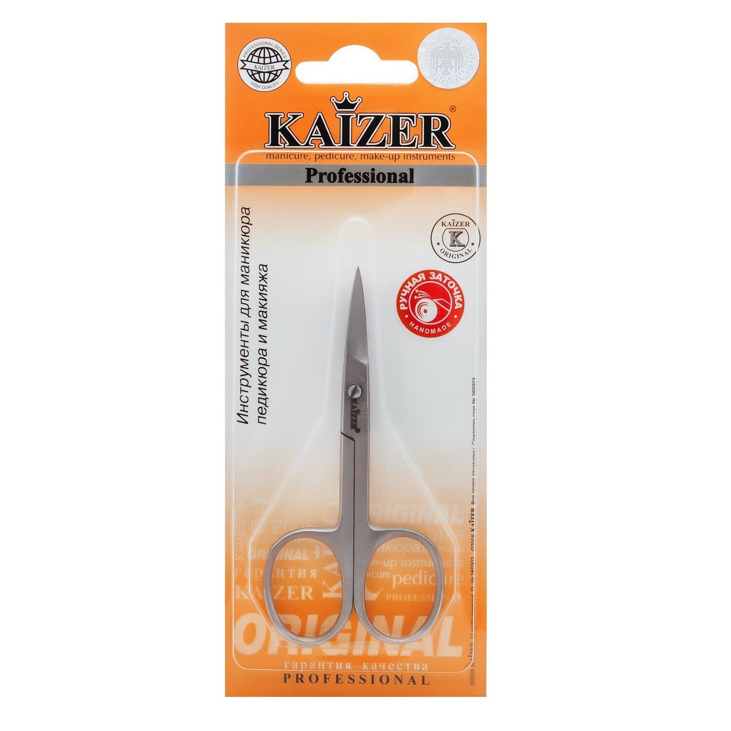 Kaizer Ножницы для кутикулы матовые закругленные с заводской заточкой маникюр