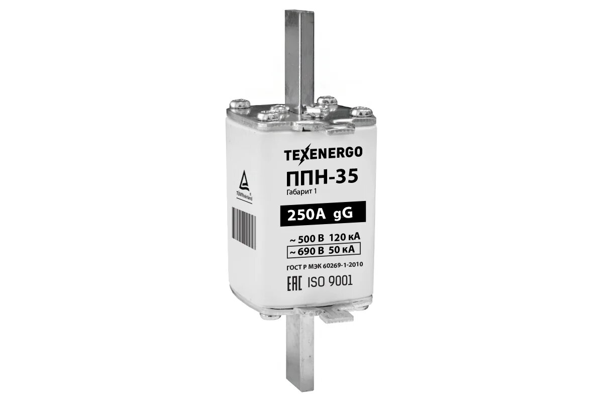 Texenergo ППН35 плавкая вставка 250А габарит 1 для щитов учета PP20-250 набор 3 шт