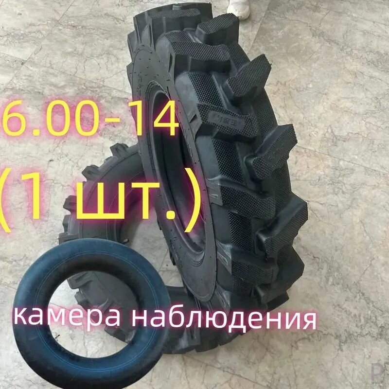 6.00-14-Взрывозащищенные и прочные шины/низкий уровень шума-для квадроциклов-картингов-трехколесных велосипедов-тракторов-шина+ (внутренняя камера)