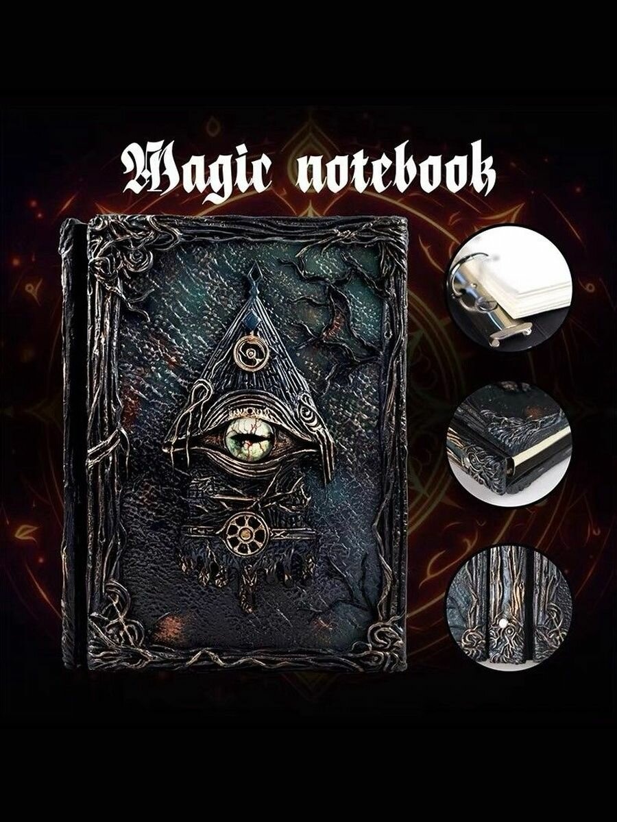 Блокнот с гримуаром, черный, ручная работа, тиснение на смоле