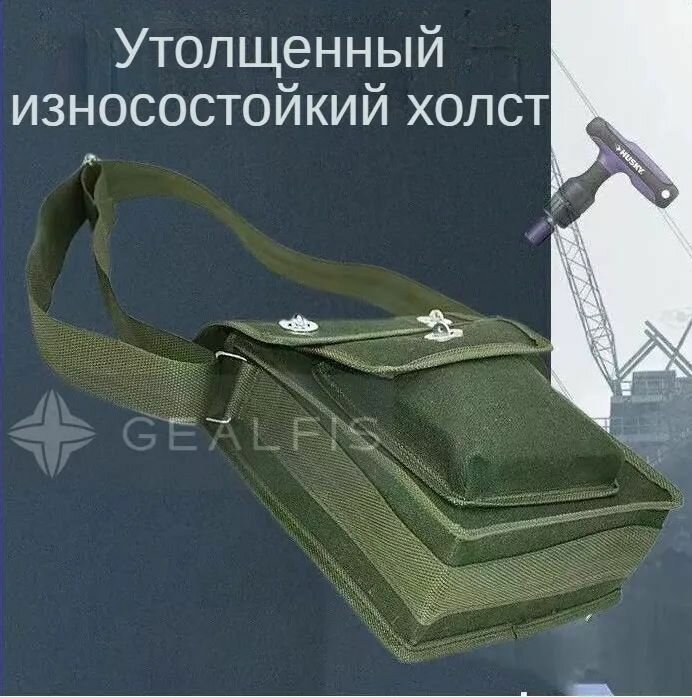 Сумка для инструментов — фото 1