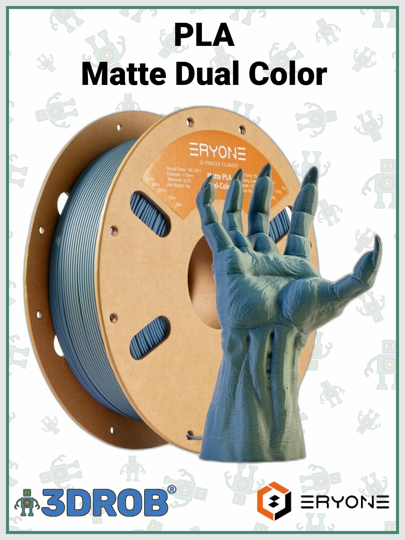 Двухцветный матовый PLA пластик 1,75 мм 1 кг (Eryone) Синий - Зеленый