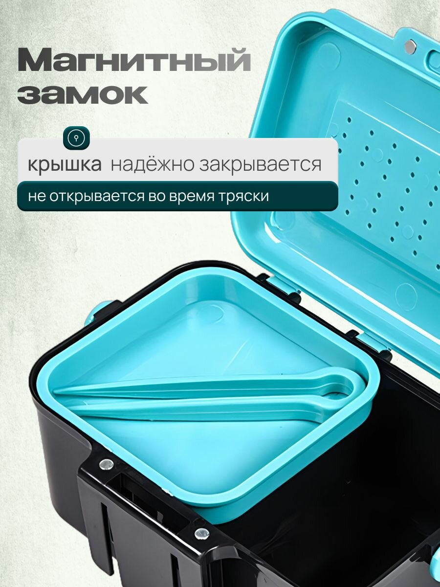 Коробка для хранения наживки опарыш, червь, мотыль, червятница