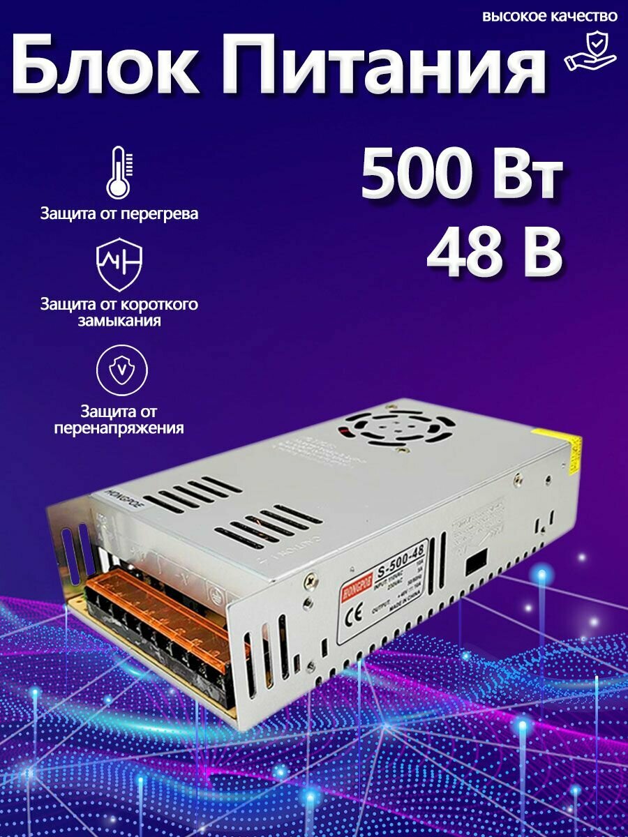 Металл импульсный источник питания, S500 500 Вт 48 В 10 А, Серебристый