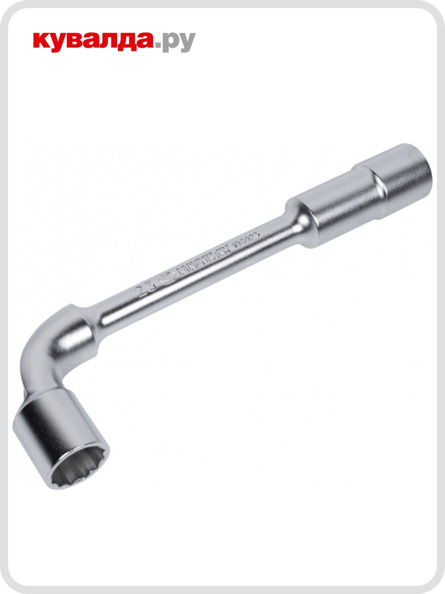 Ключ торцевой Г-образный KING TONY 1080-23 23 мм