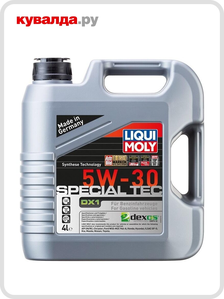 Масло моторное LIQUI MOLY SAE 5W30 Special Tec DX1 4 л 20968, бут