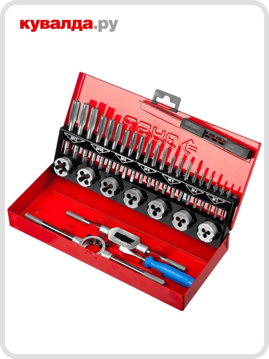 Набор метчиков и плашек ЗУБР "мастер" 32 предметов 9ХС 28129-H32