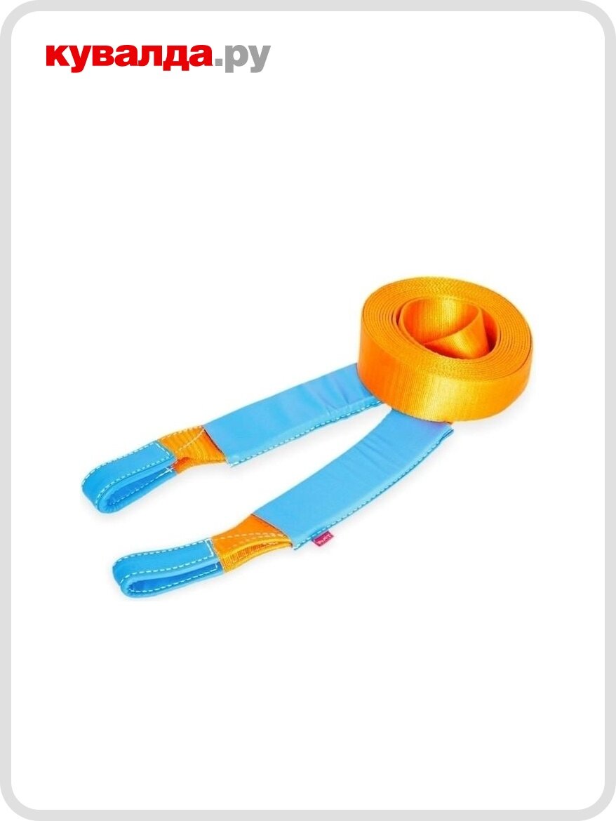 Трос буксировочный Главстроп 6 т 9 м динамический с петлями