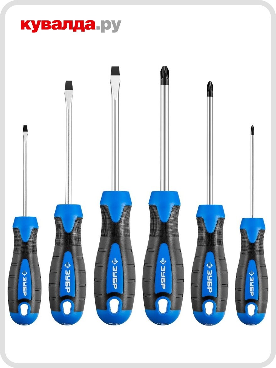 Набор отверток ЗУБР Профессионал-6 шт. 6 шт