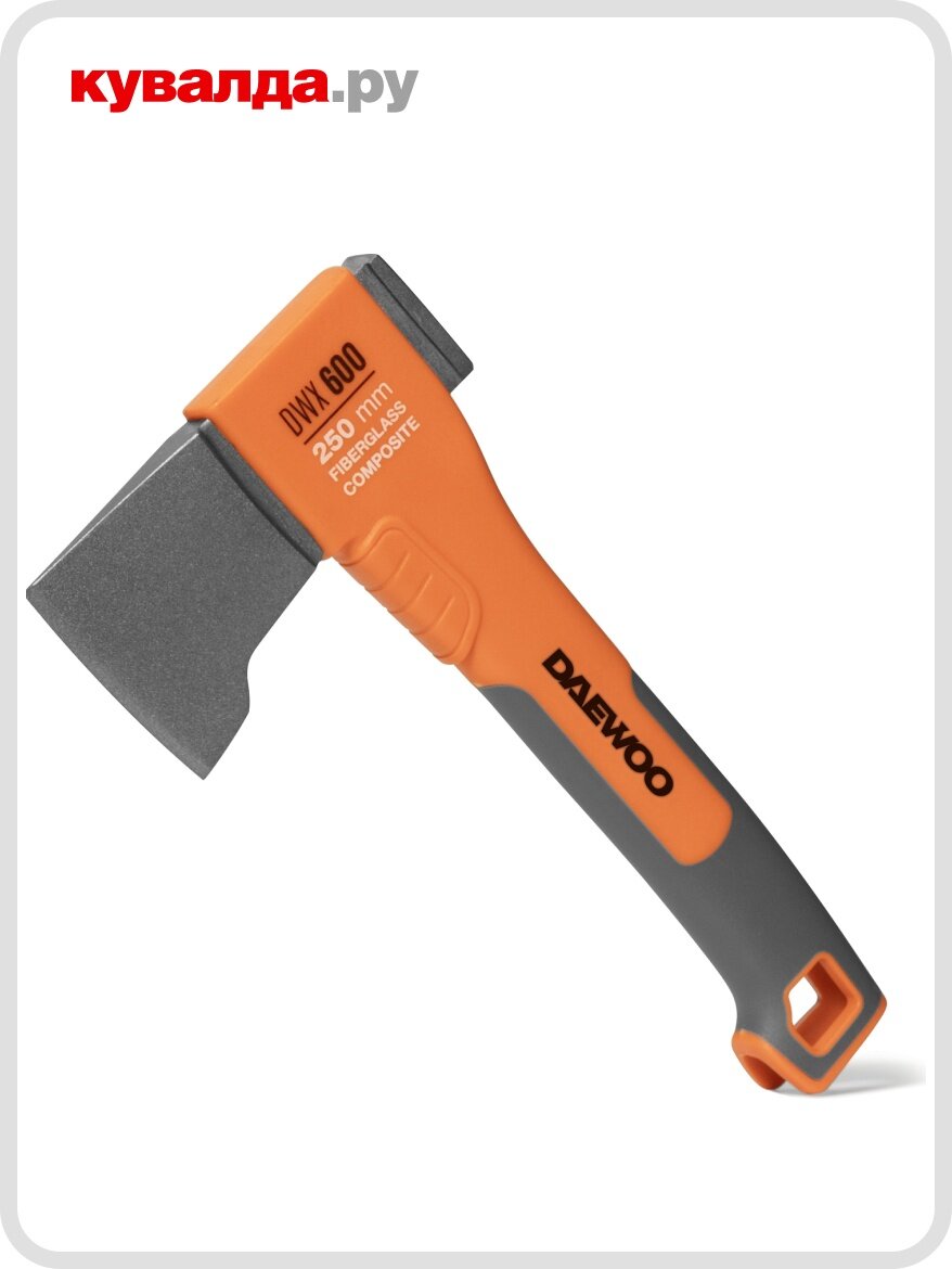Топор универсальный DAEWOO DWX 600 250мм