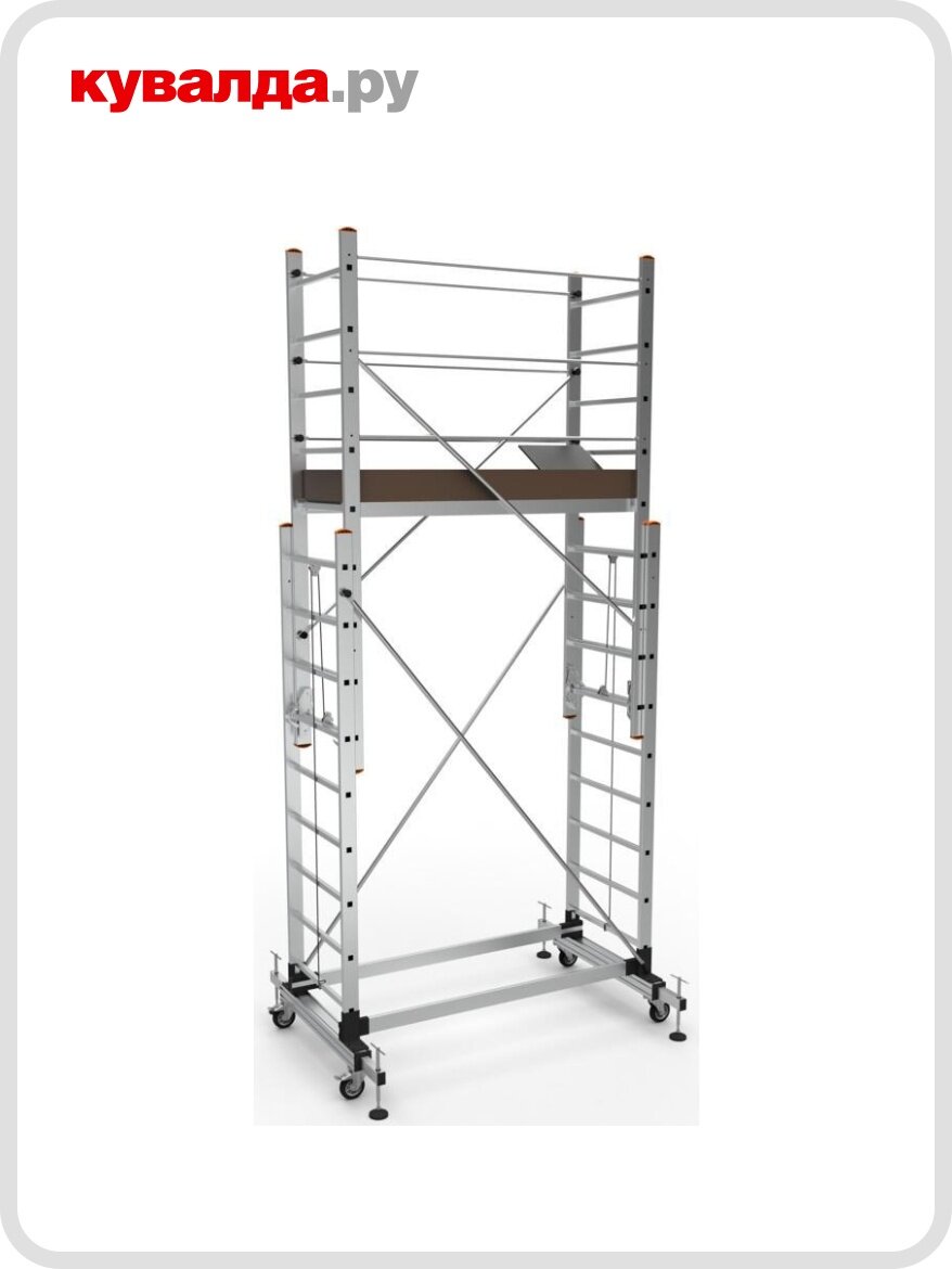 Вышка-тура алюминиевая Сарайлы-М (Sarayli) 2x 9 2x 9 с подъемным механизмом