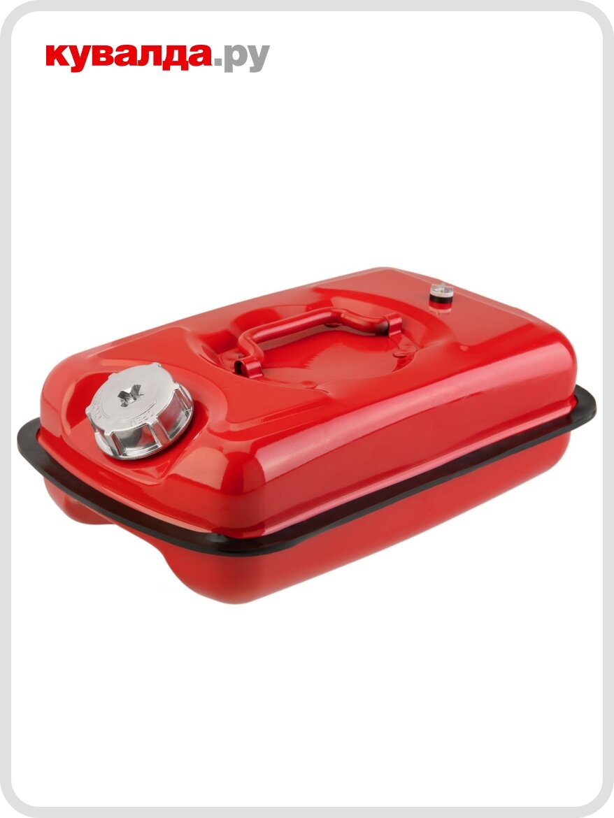 Канистра металлическая горизонтальная REXANT 80-0198 5 л