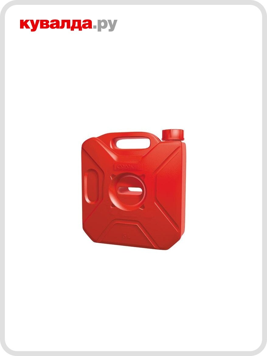 Канистра экспедиционная сорокин 11.505 горизонтальная 5 л
