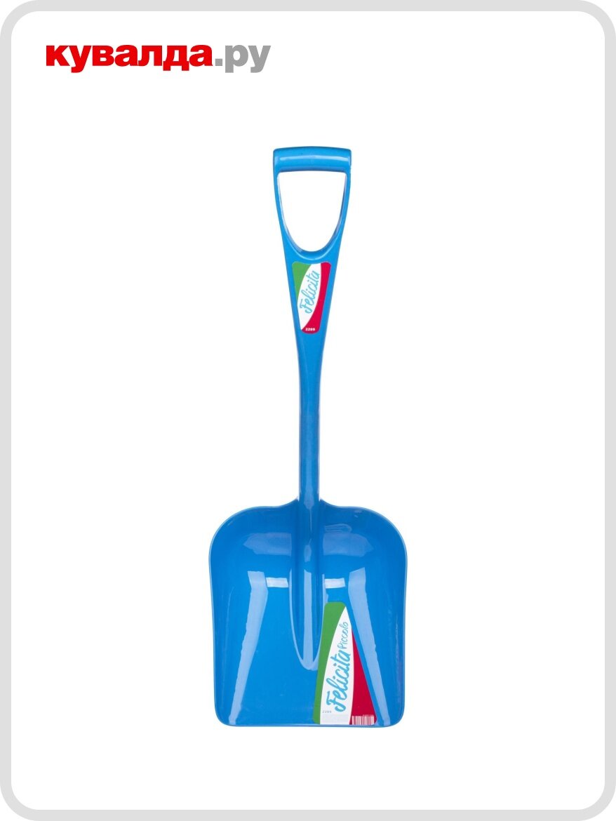 Лопата автомобильная для уборки снега центроинструмент 2289 Феличита Piccola, голубая