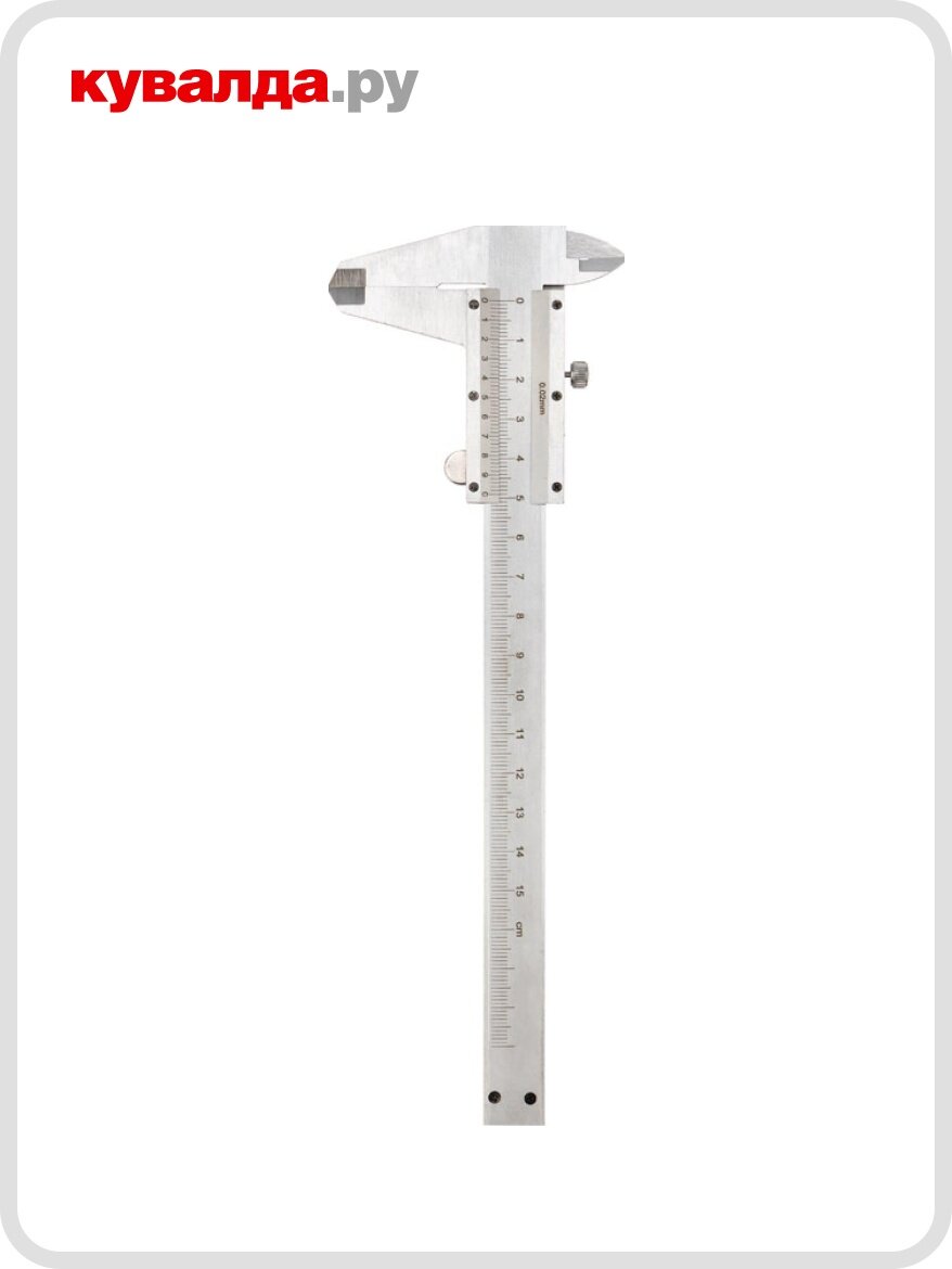Штангенциркуль REXANT ШЦ-150 мм