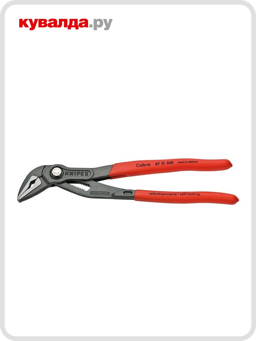 Клещи переставные KNIPEX "COBRA" ES 8751250 250 мм