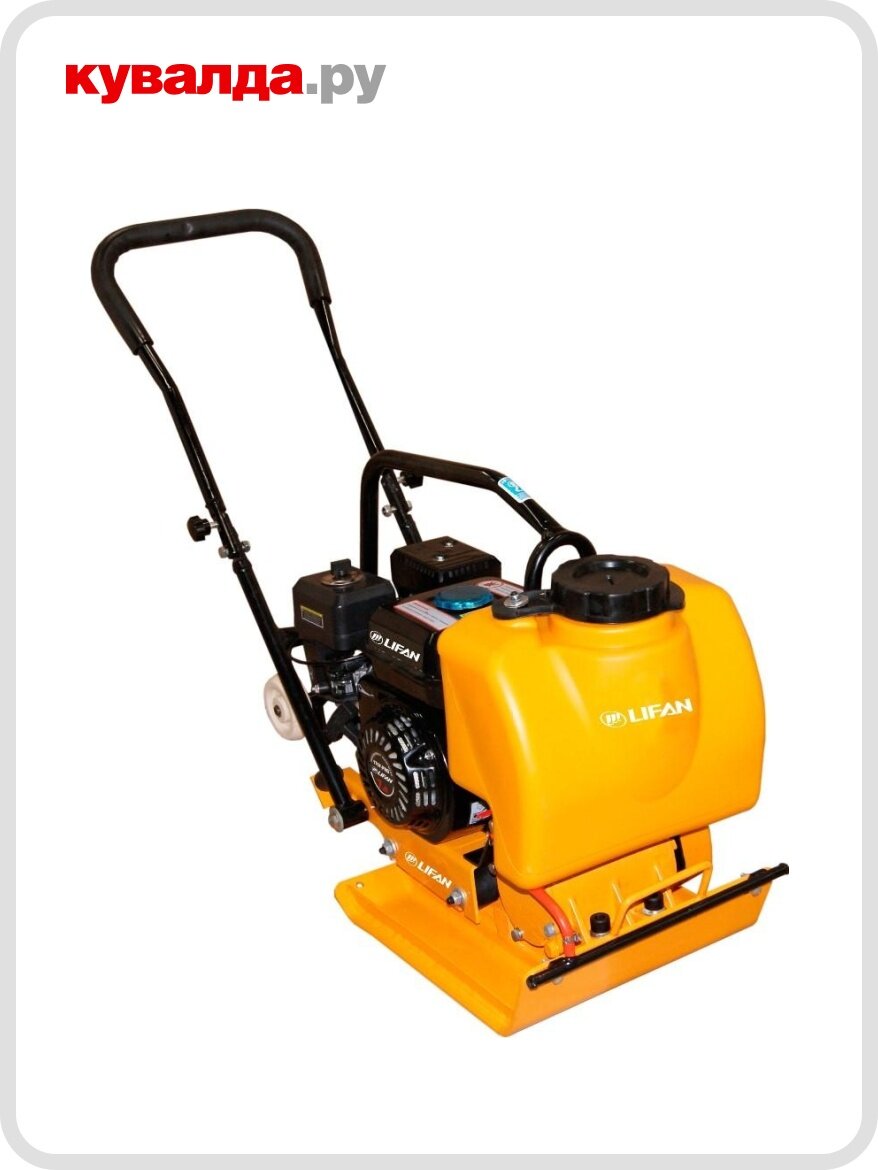 Виброплита LIFAN PVB 60 (бак для воды)